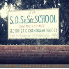 SD Secondary School Chandigarh : Admission Procedure, Fees, Facilities ...