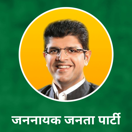 Haryana elections: Jannayak Janata Party releases fourth list of ...