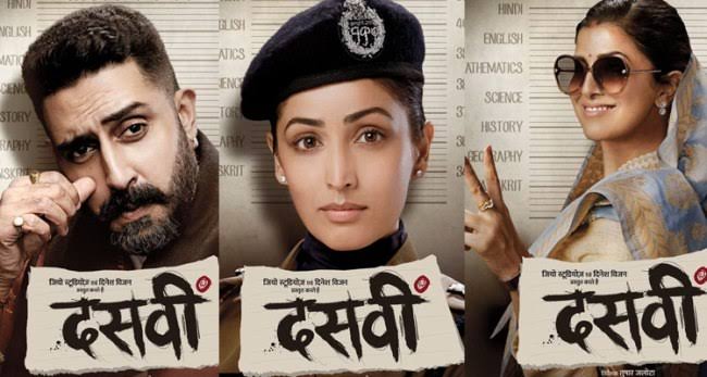 'Dasvi' Teaser Out: Abhishek Bachchan Starrer To Release On Netflix ...
