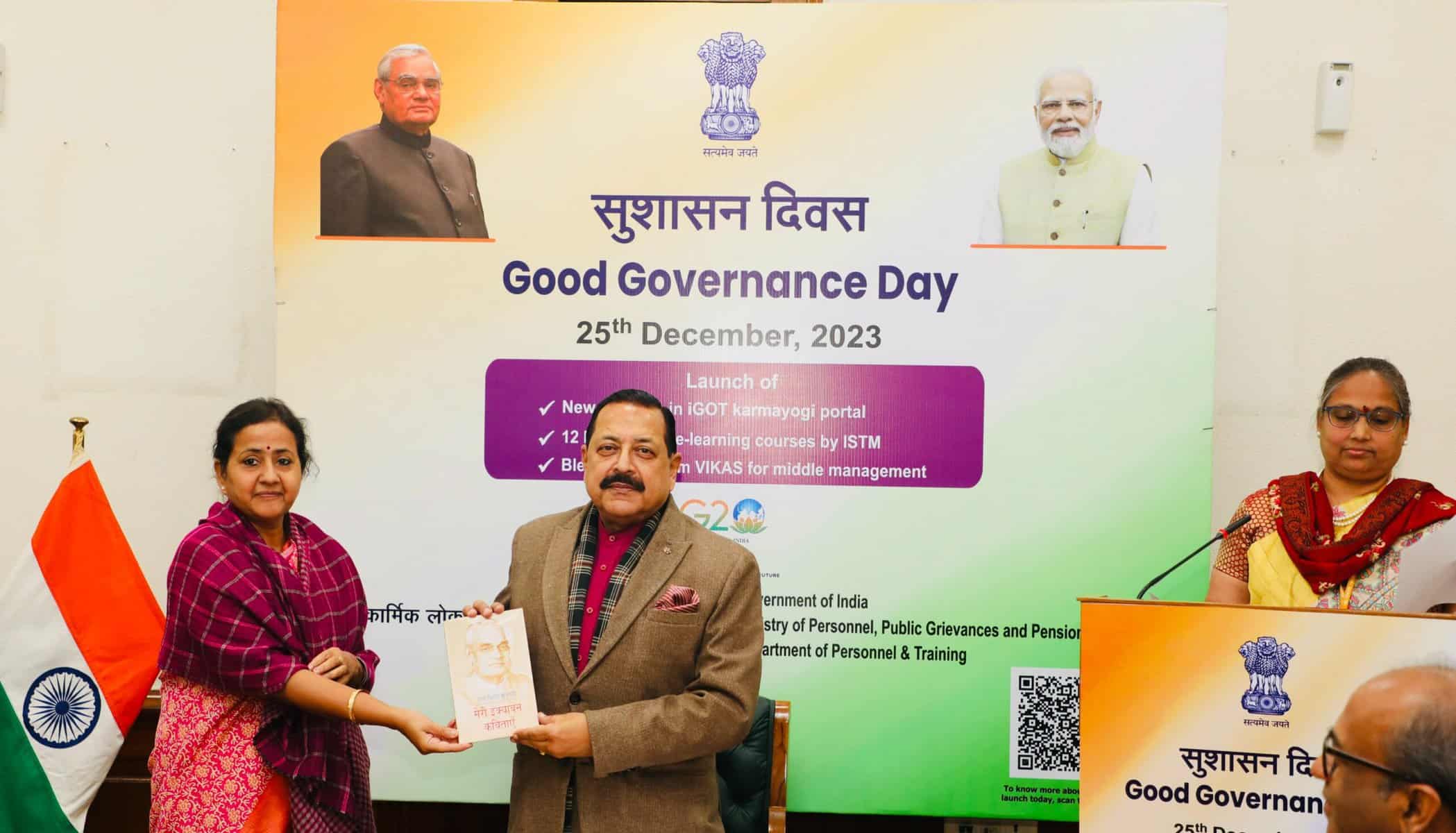 Mission Karmayogi takes a leap forward: iGOT platform gets feature-rich ...